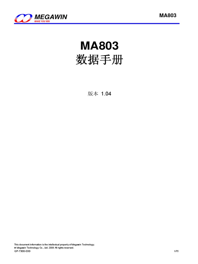 MA803 Megawin | PDF