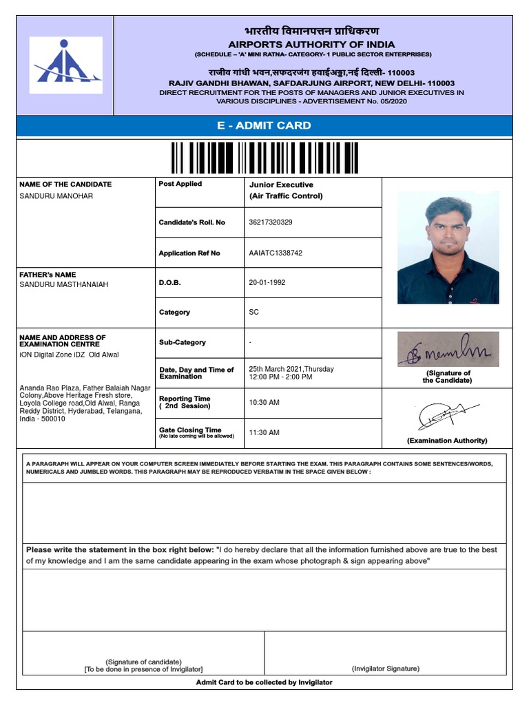E - Admit Card: भारतीय िवमानप न ािधकरण Airports Authority Of India ...