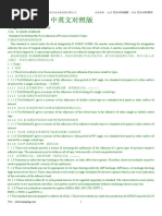ASTM D 3330 (Standard Test Method For Peel Adhesion of Pressure | PDF ...
