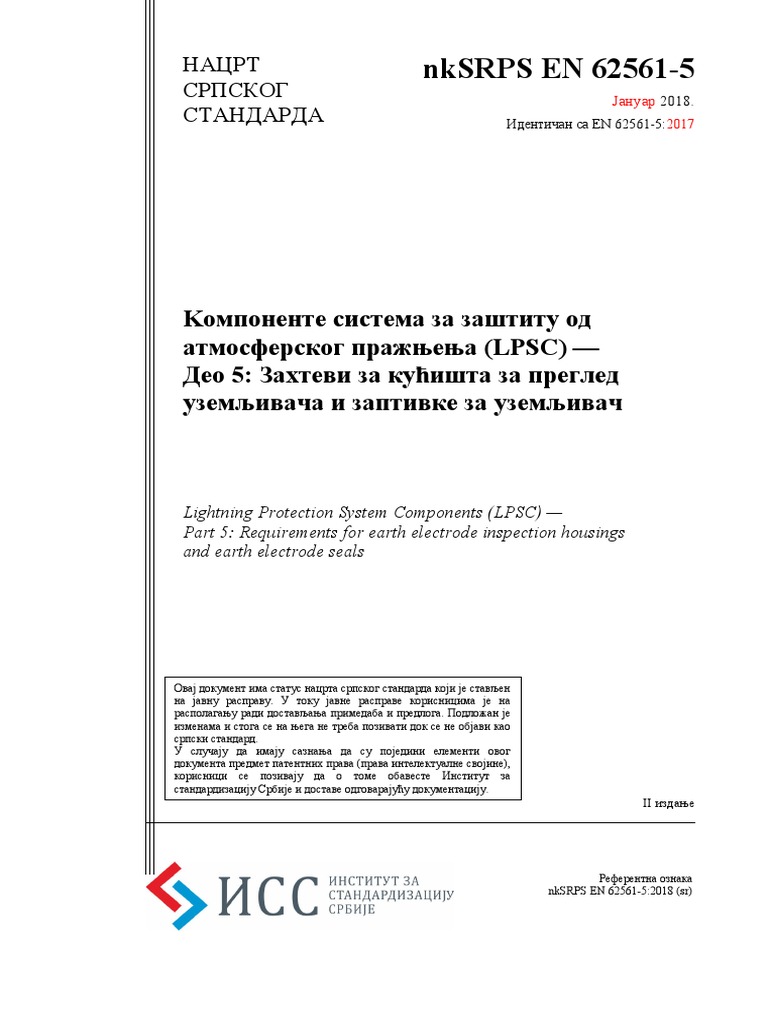 SRPS en 62561-5 2018 | PDF