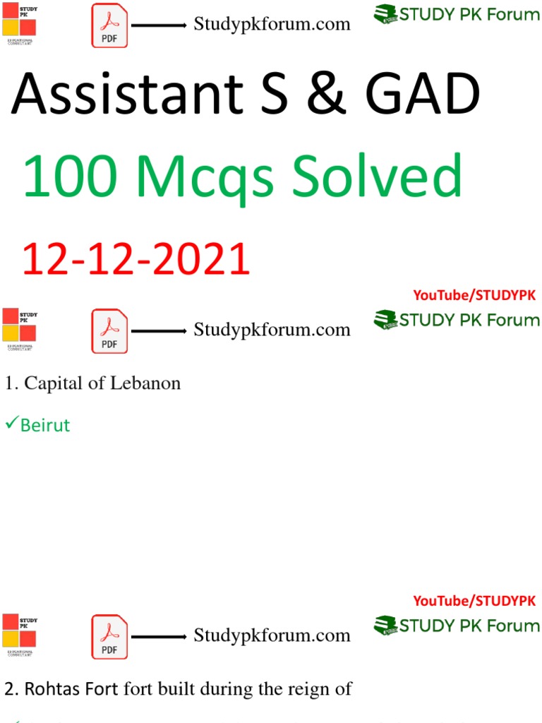 Assistant S & GAD 12-12-2021 | PDF | World Wide Web | Internet & Web