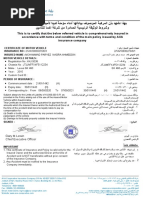 Saudi National ID | PDF