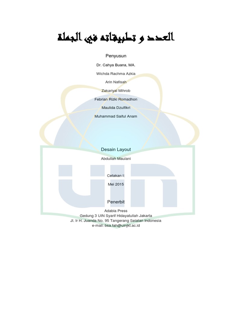Konten Al-Adad | PDF