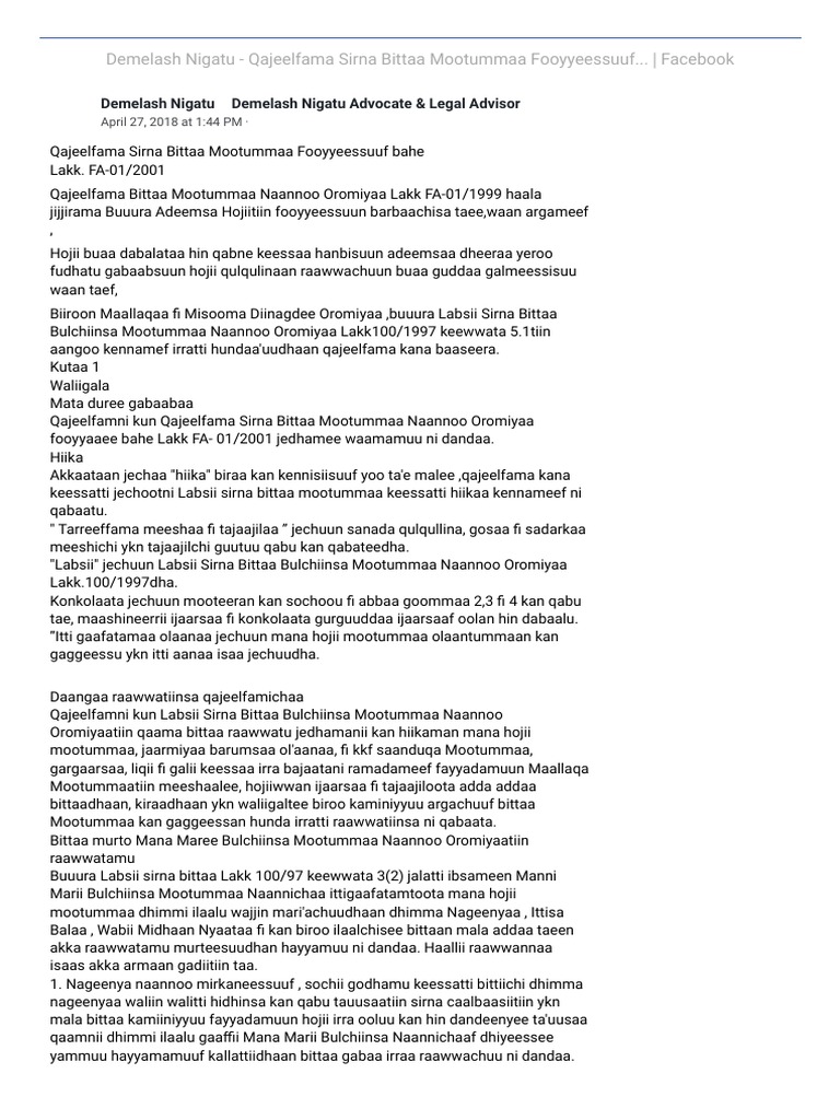 Demelash Nigatu - Qajeelfama Sirna Bittaa Mootummaa Fooyyeessuuf | PDF