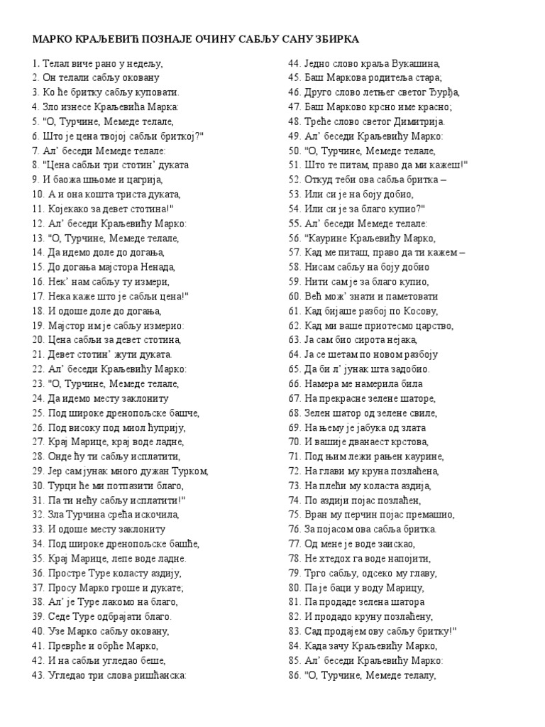 Marko Kraljevic Poznaje Ocinu Sablju | PDF