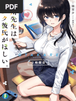 Bokep Indo Ngewe Pegawai Kantor - Itubokep - Nonton Film Bokep Terbaru | PDF