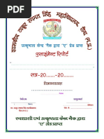 PMEGP Project Report Format | PDF