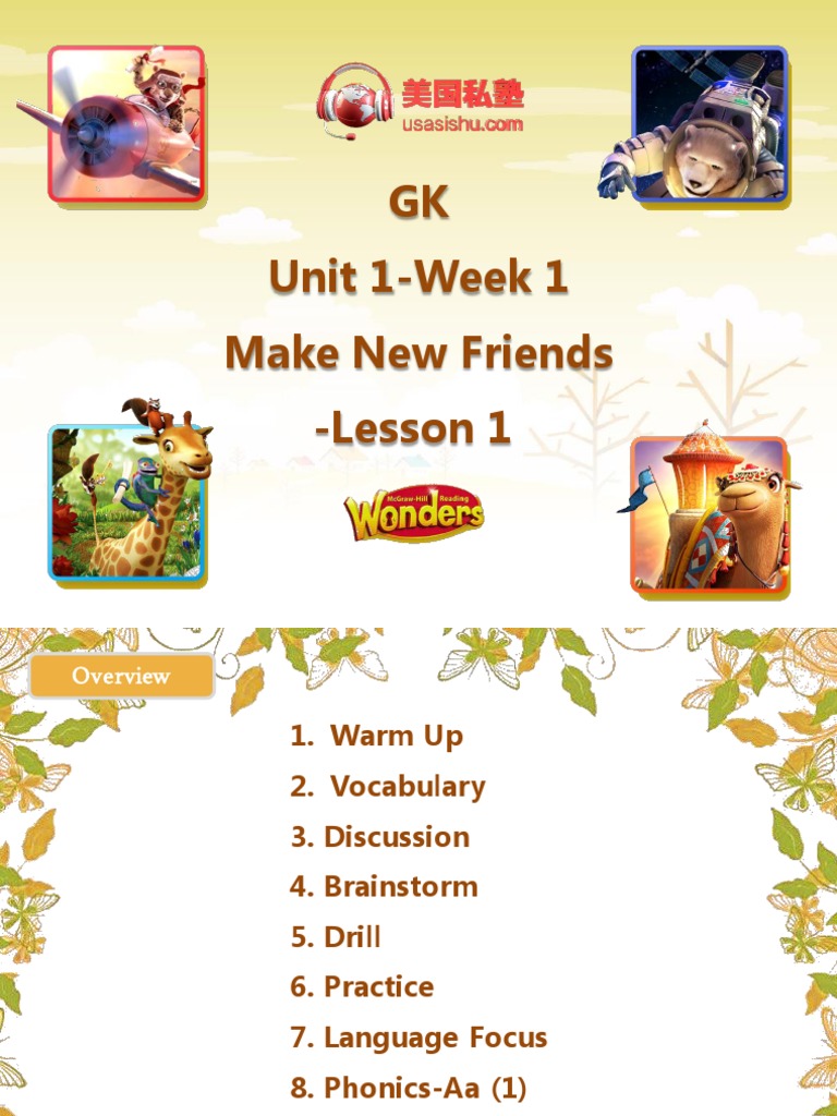 Kindergarten Friendship Guide | PDF