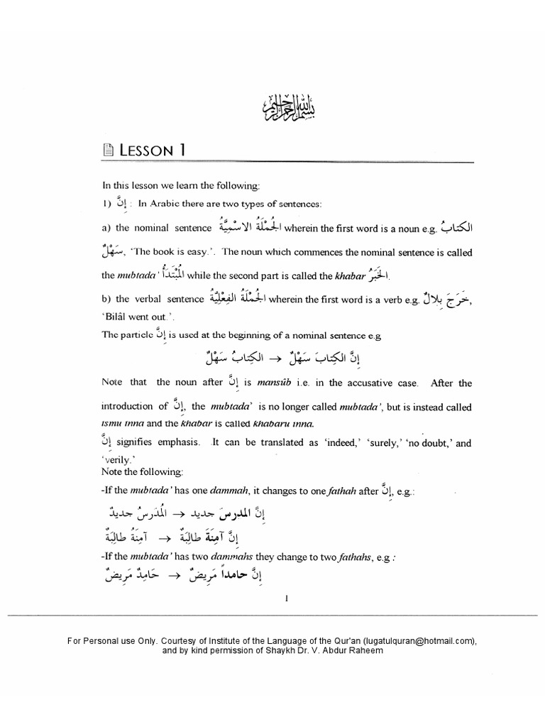 Madinah Arabic Book 2 Key Lesson 01 | PDF | Religion & Spirituality