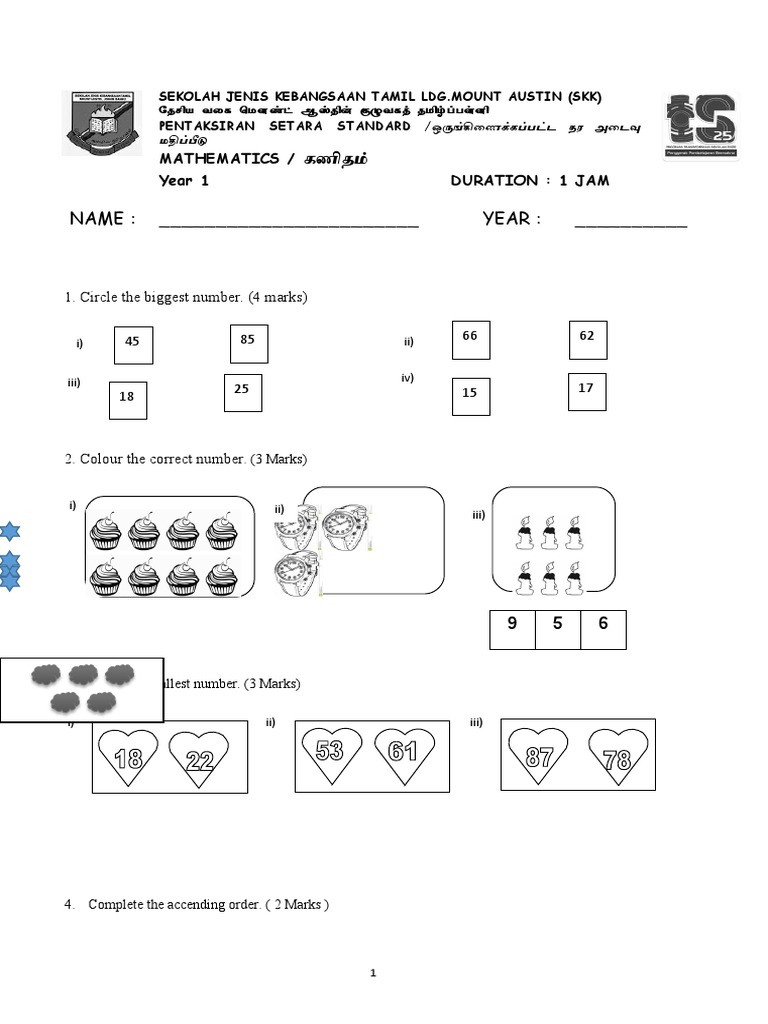 Mathematics Exam Paper | PDF | Mathematics | Mathematical Notation
