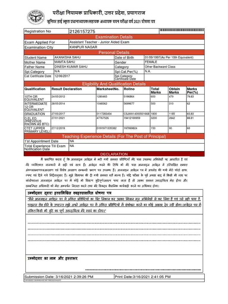 Declaration Undertaking FORM | PDF | Educational Stages | Qualifications