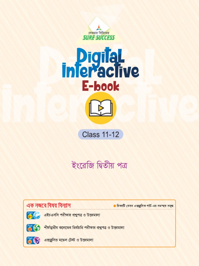 English 2nd Paper | PDF | Verb | Multilingualism