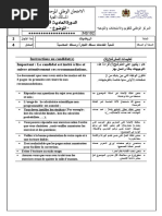 Plan Maroc Vert : Enjeux et Perspectives | PDF | Maroc | Agriculture