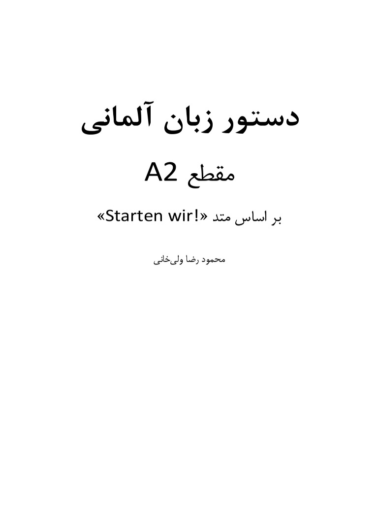 Starten Wir A2 Grammatik | PDF