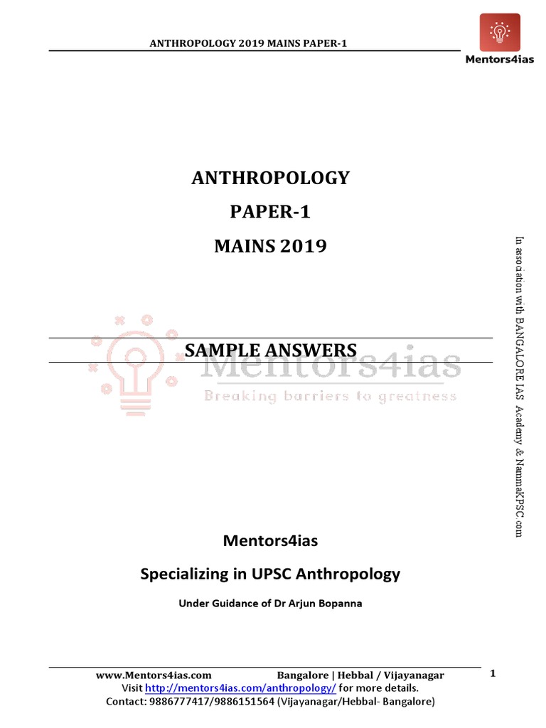 2019 Mains Anthropology Paper 1 1 | PDF | Linguistics | Anthropology