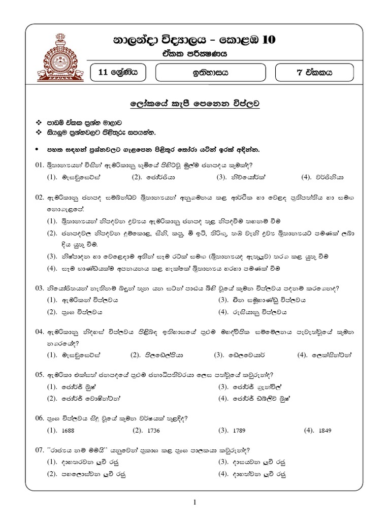 History Grade 11 Unit 07 | PDF