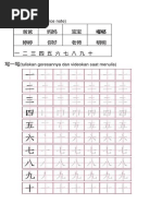 100 Daily Chinese Conversations Part 1 | PDF