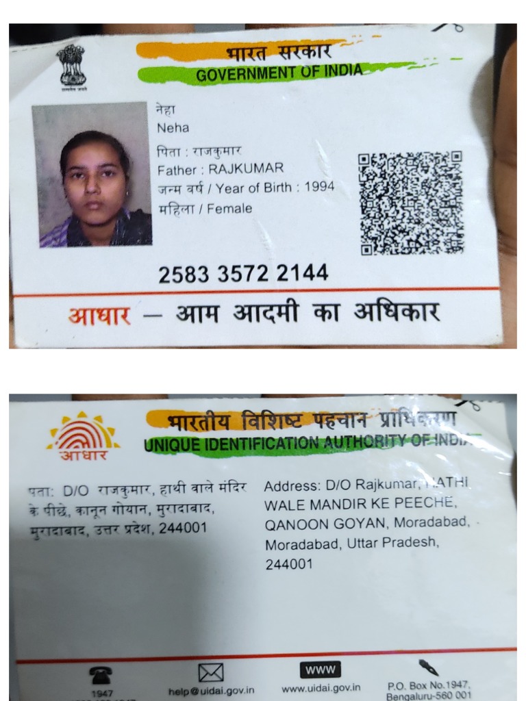 Adhar Card | PDF