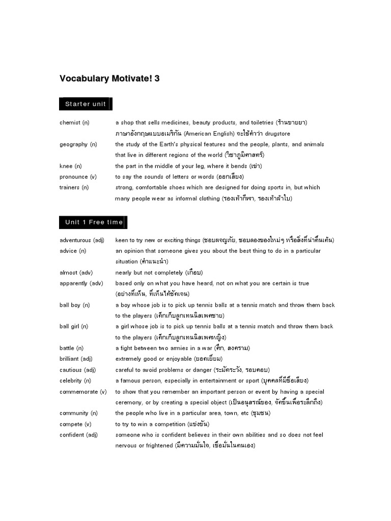 Motivate! 3 Vocabulary | PDF