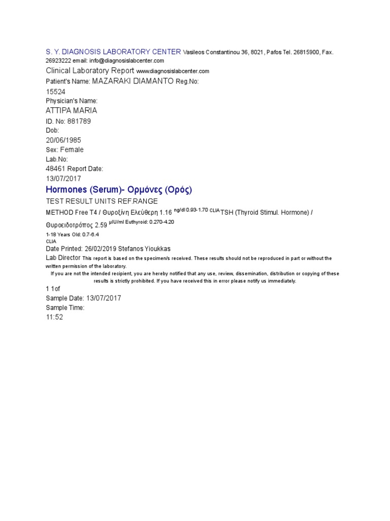 Hormones (Serum) -Ορμόνες (Ορός) : Clinical Laboratory Report Mazaraki ...
