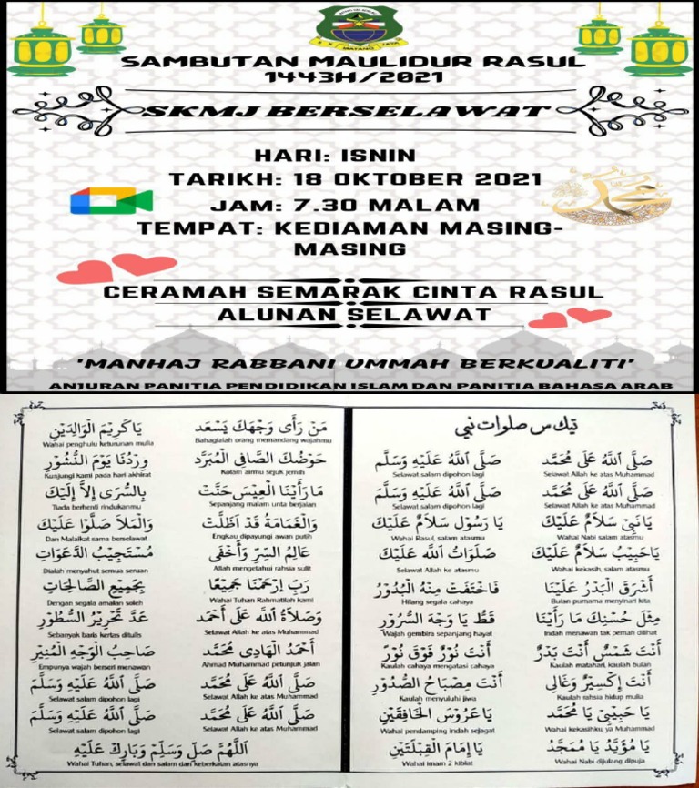 Teks Selawat | PDF