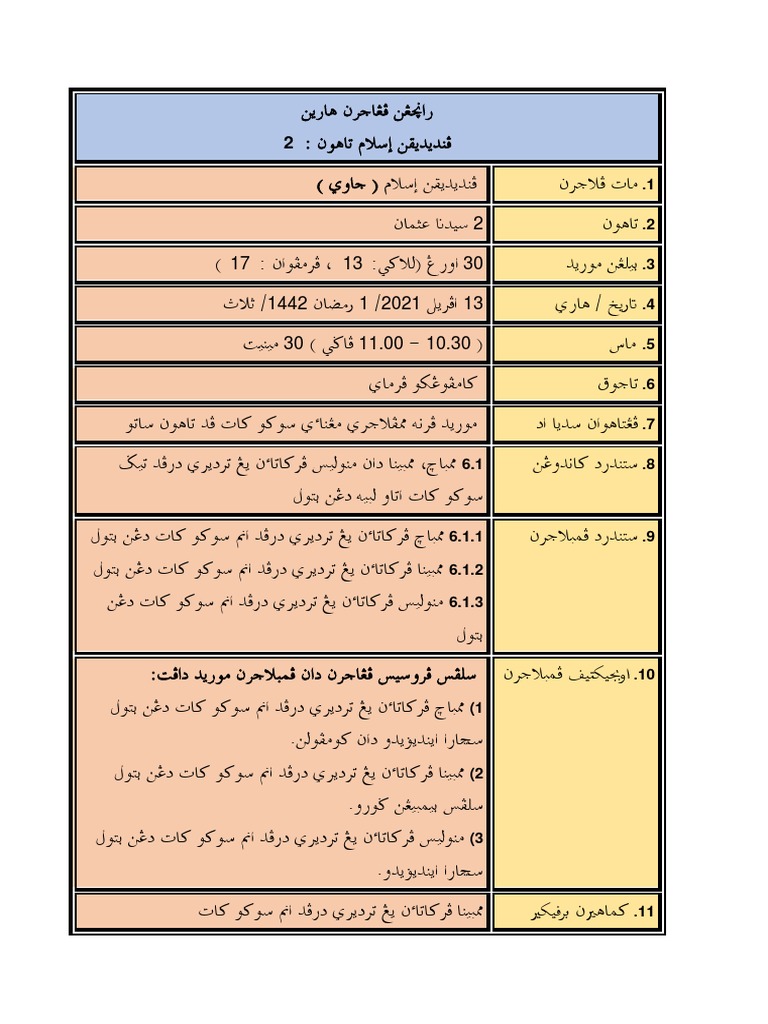 RPH Jawi Selasa 30 Minit | PDF