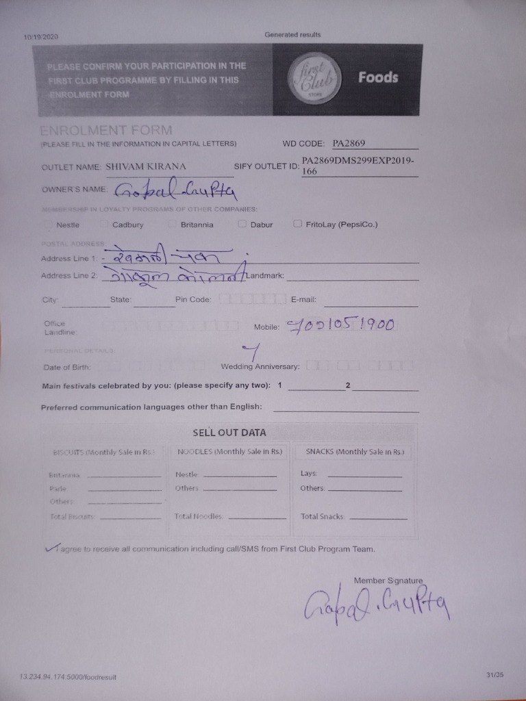 FC Forms | PDF | Nestlé