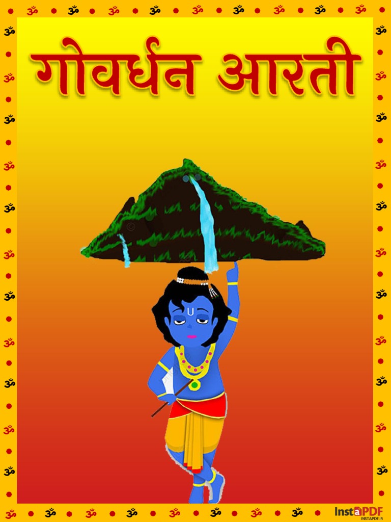 InstaPDF - in Govardhan Aarti 625 | PDF