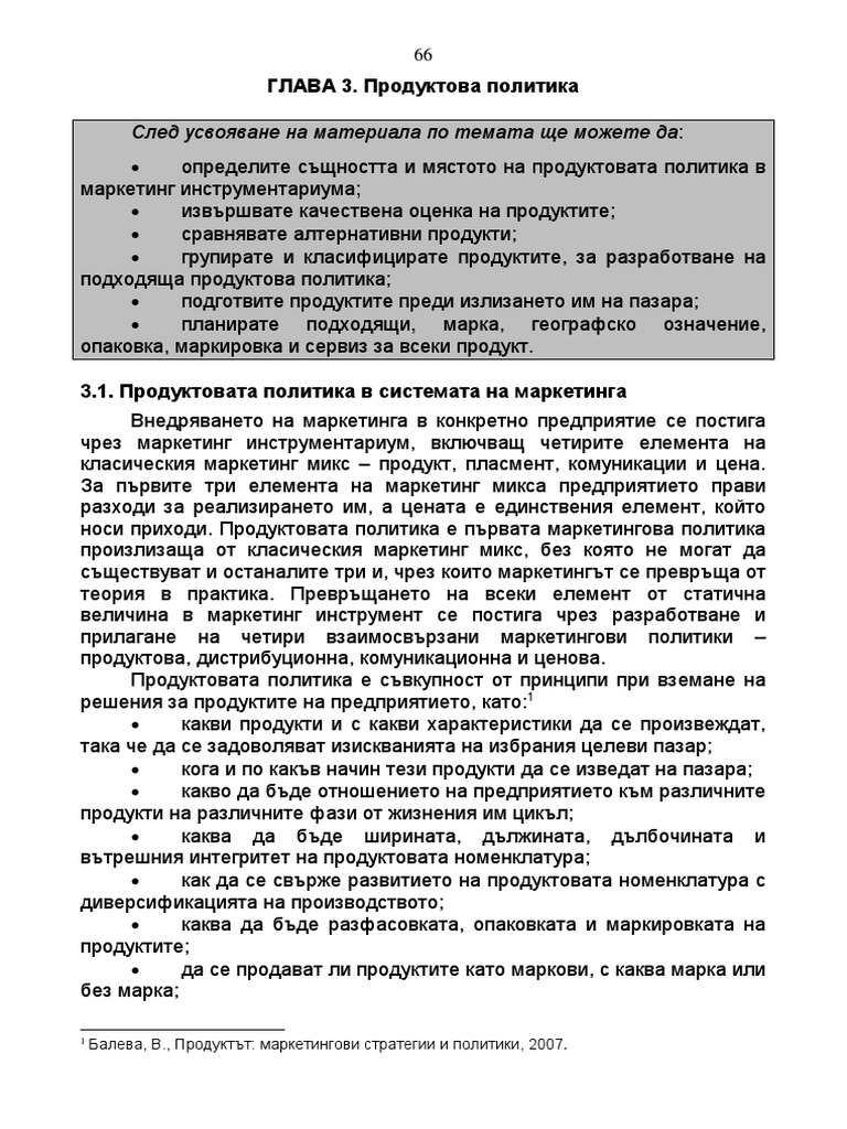 PRP 4 | PDF