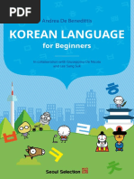 Korean Stories For Language Learners | PDF