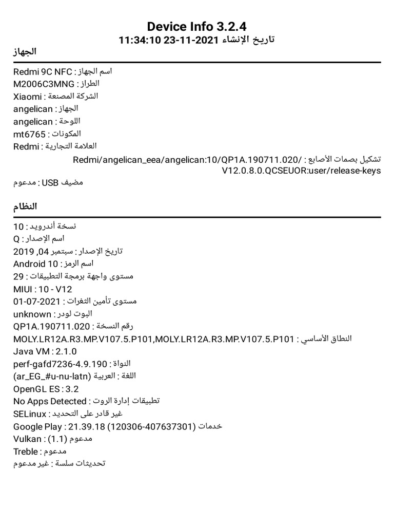 Device Info Pdf Software Mobile Technology