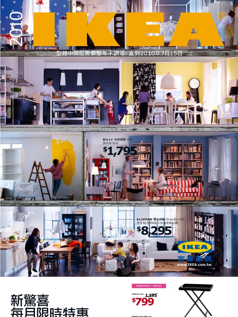 IKEA | PDF