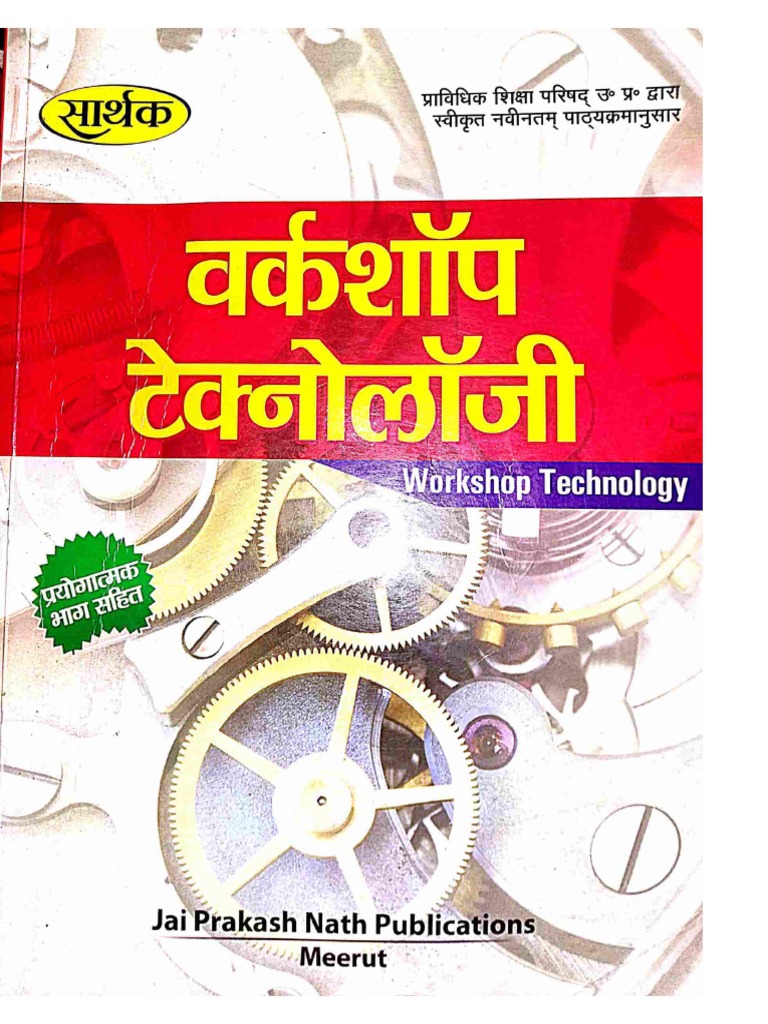 Workshop Technology PDF | PDF