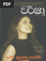 Tharu 2 | PDF