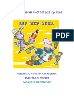 Inicijalni Test Za 5. Razred Matematika | PDF