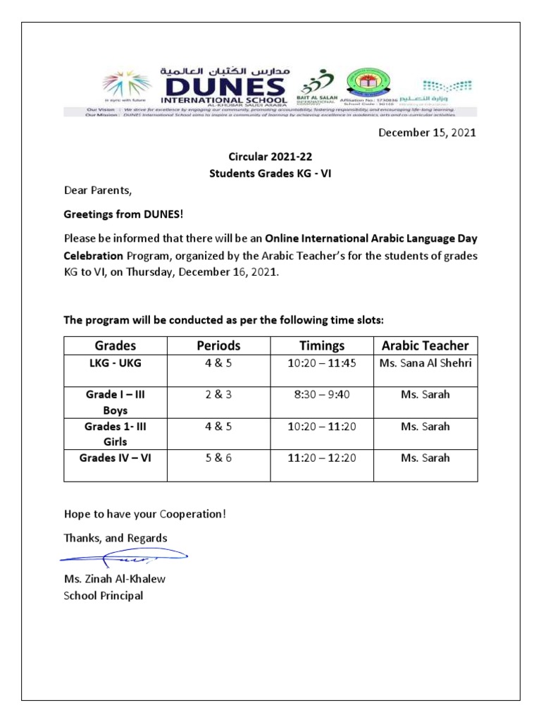 Circular - Parents International Day 1 | PDF