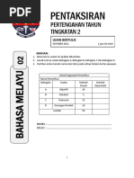 BM (2) Ting 2 Uasa 2022 | PDF