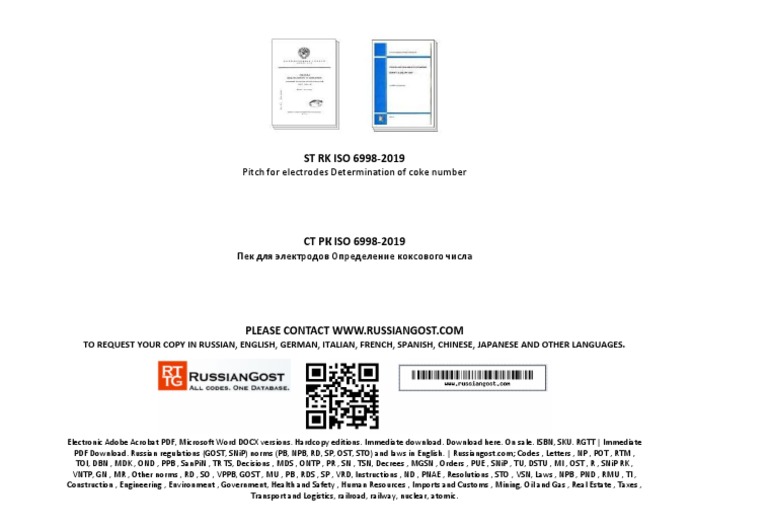 ST RK ISO 6998-2019 (Kazakhstan Official Standard) | PDF