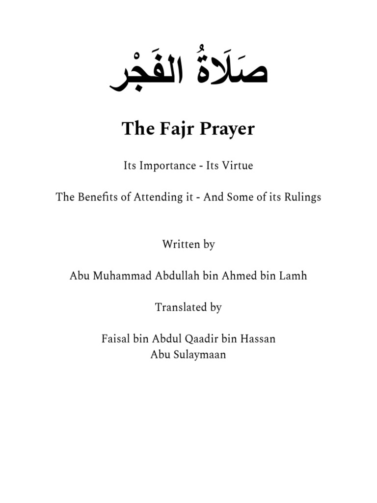 The Fajr Prayer - Complete | PDF | Abrahamic Religions | Sharia