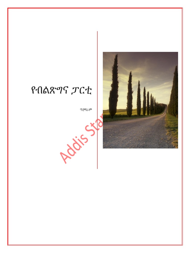 Ethiopia Prosperity Party Political Program | PDF