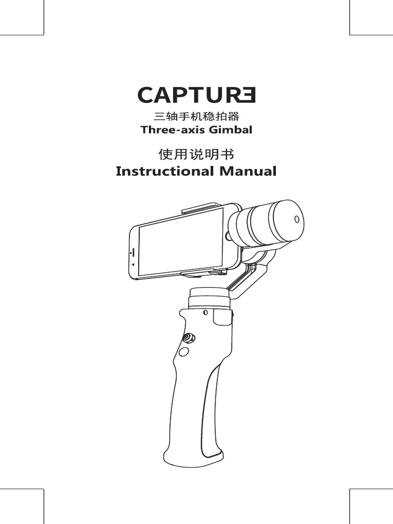 Product Overview and User Manual for the Capture V2.0 3-Axis Handheld ...