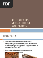 Razmer Lekcija Aitana-1 | PDF