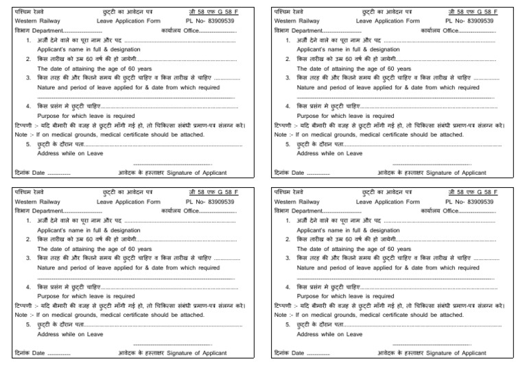 Leave Application | PDF