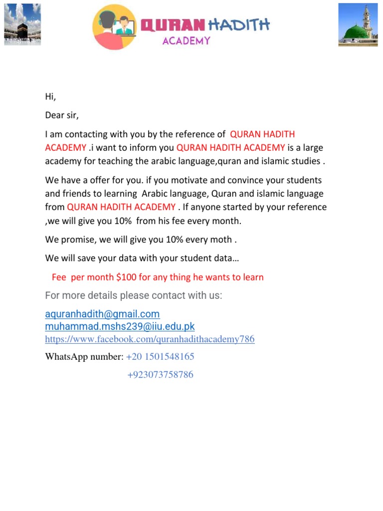 Academy Invitation Letter | PDF