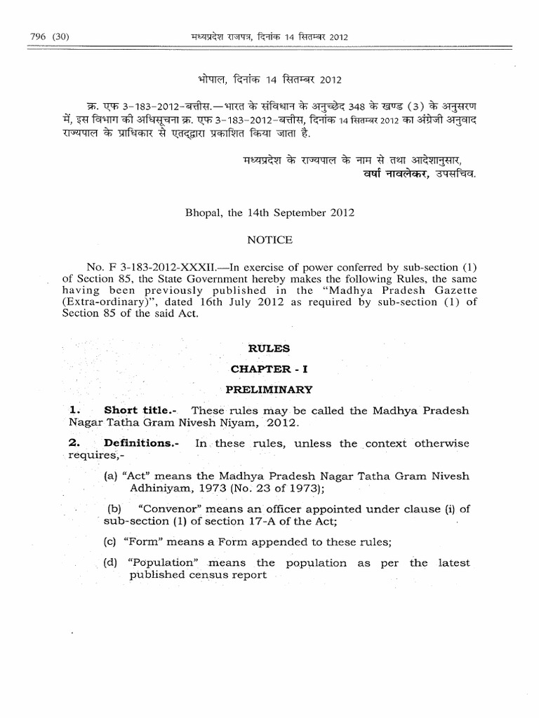 MP TNCP Act | PDF
