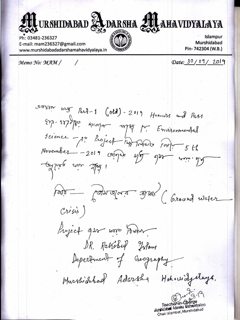 B.A.Part I 2019 ENVS Project | PDF