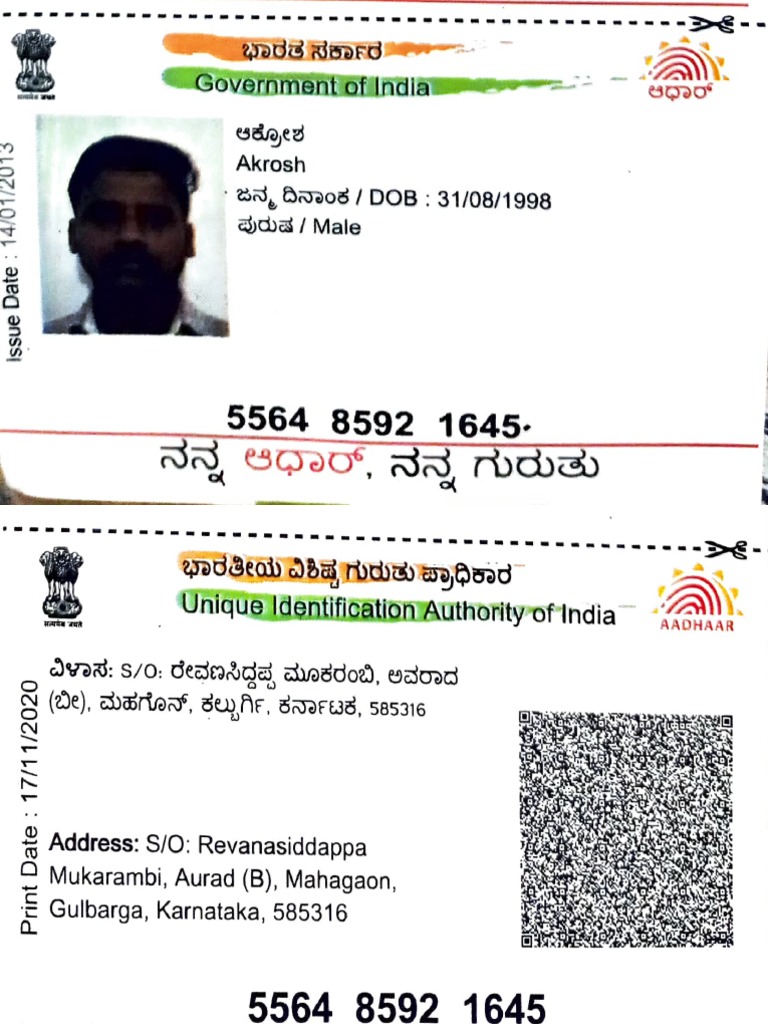 Adhar Card | PDF
