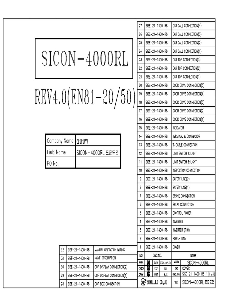 Sicon-4000rlr4 0 | PDF