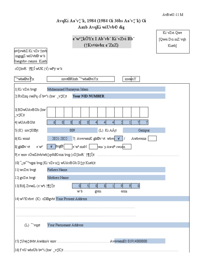 Tech Pro Sohrab | PDF