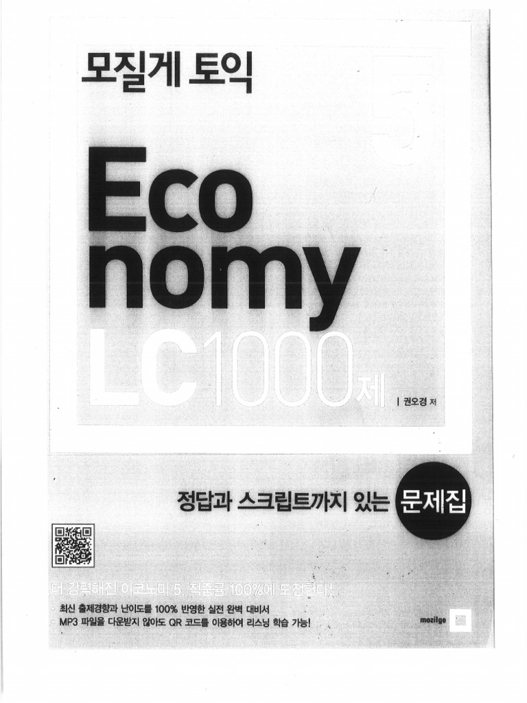 Economy LC5 | PDF | Social Science | Cooking, Food & Wine